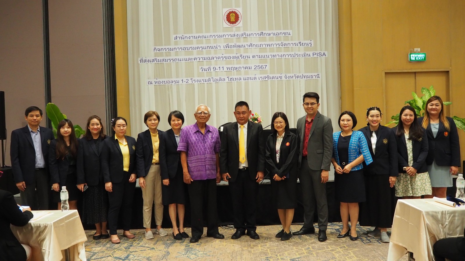 สช. จัดอบรมครูแกนนำ เพื่อพัฒนาศักยภาพการจัดการเรียนรู้ที่ส่งเสริมสมรรถนะและความฉลาดรู้ของผู้ ...